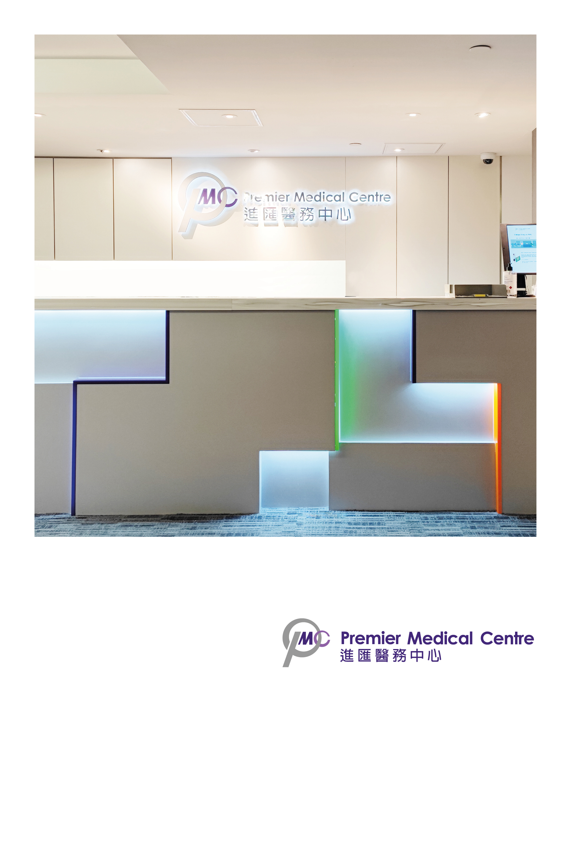 EC Healthcare Brand book