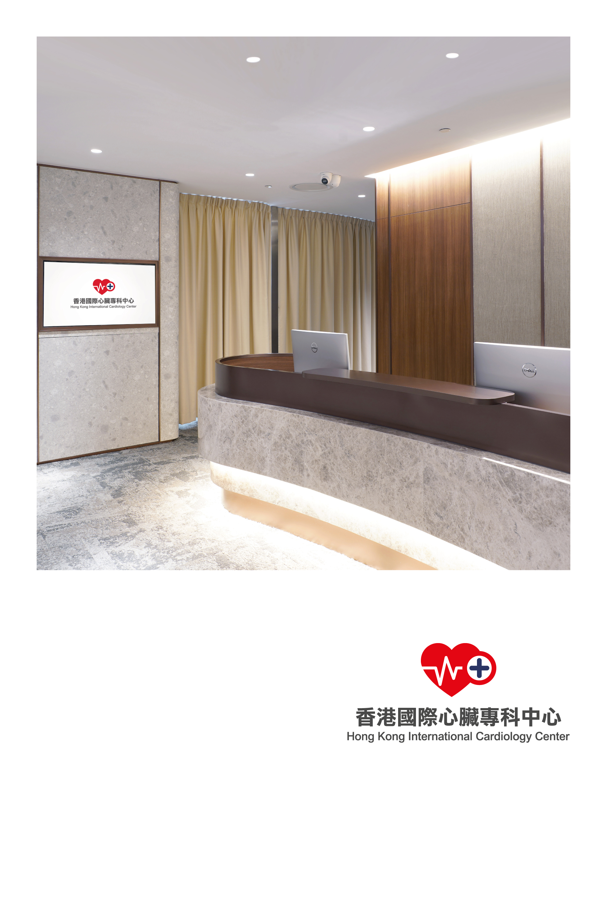 EC Healthcare Brand book